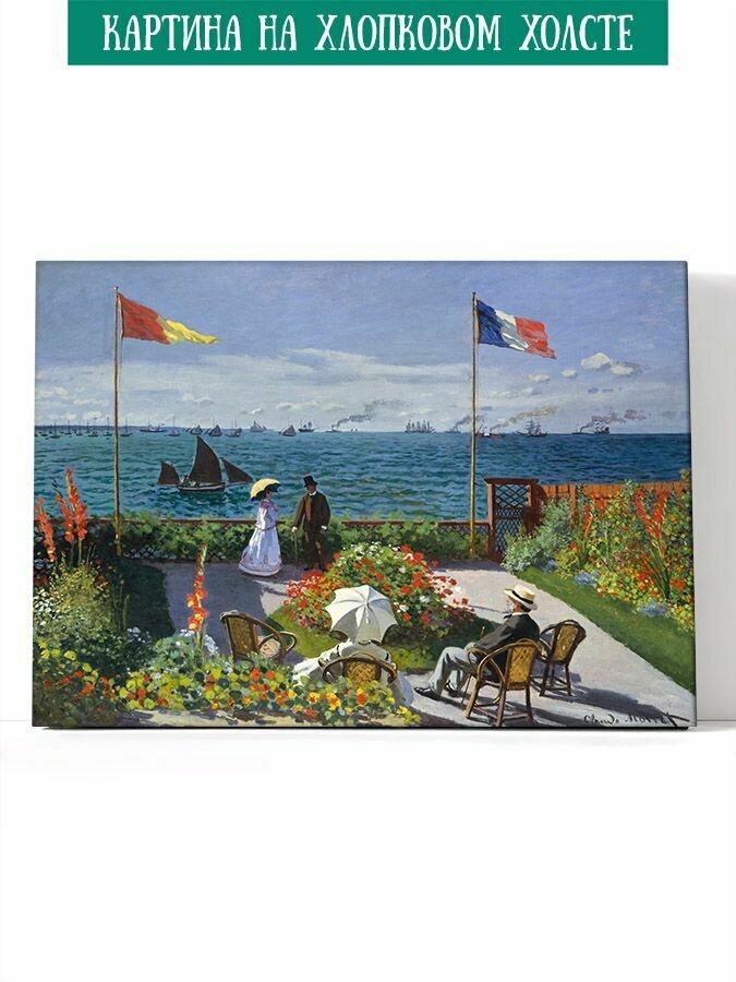 Интерьерная картина на хлопковом холсте/Терраса в Сент-Адресс, Клод Моне, 60х80 см