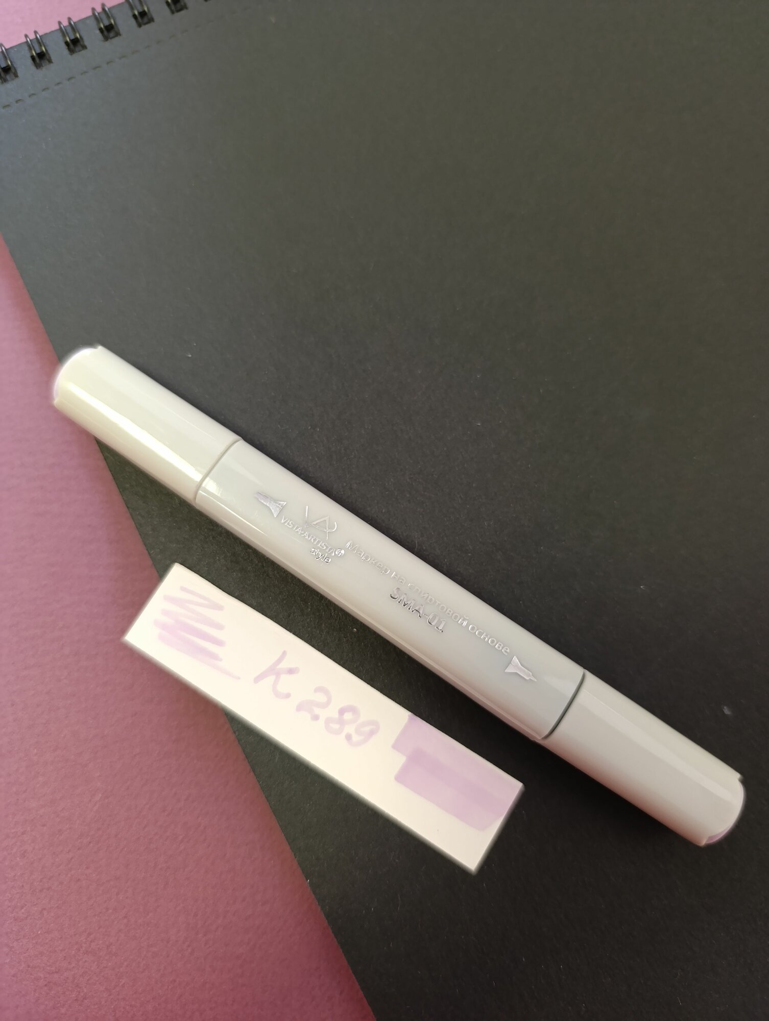 Маркер художественный св. сиреневый на спиртовой основе "Vista-Artista" Style 07мм-7мм