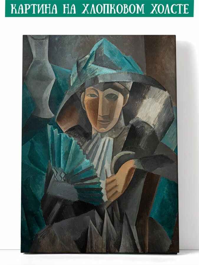 Интерьерная картина на хлопковом холсте/Дама с веером. Пабло Пикассо, 30х40 см