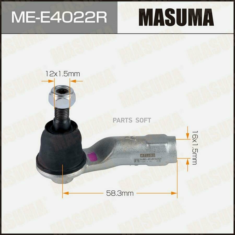 MASUMA MEE4022R Наконечник рулевой тяги MASUMA VOLKSWAGEN TIGUAN / PASSAT 08- RH