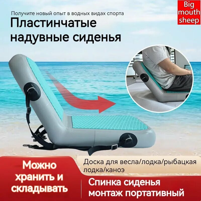 Сиденье для сап-доски "Подушка для лодки каяка", салатовое, легкое крепление