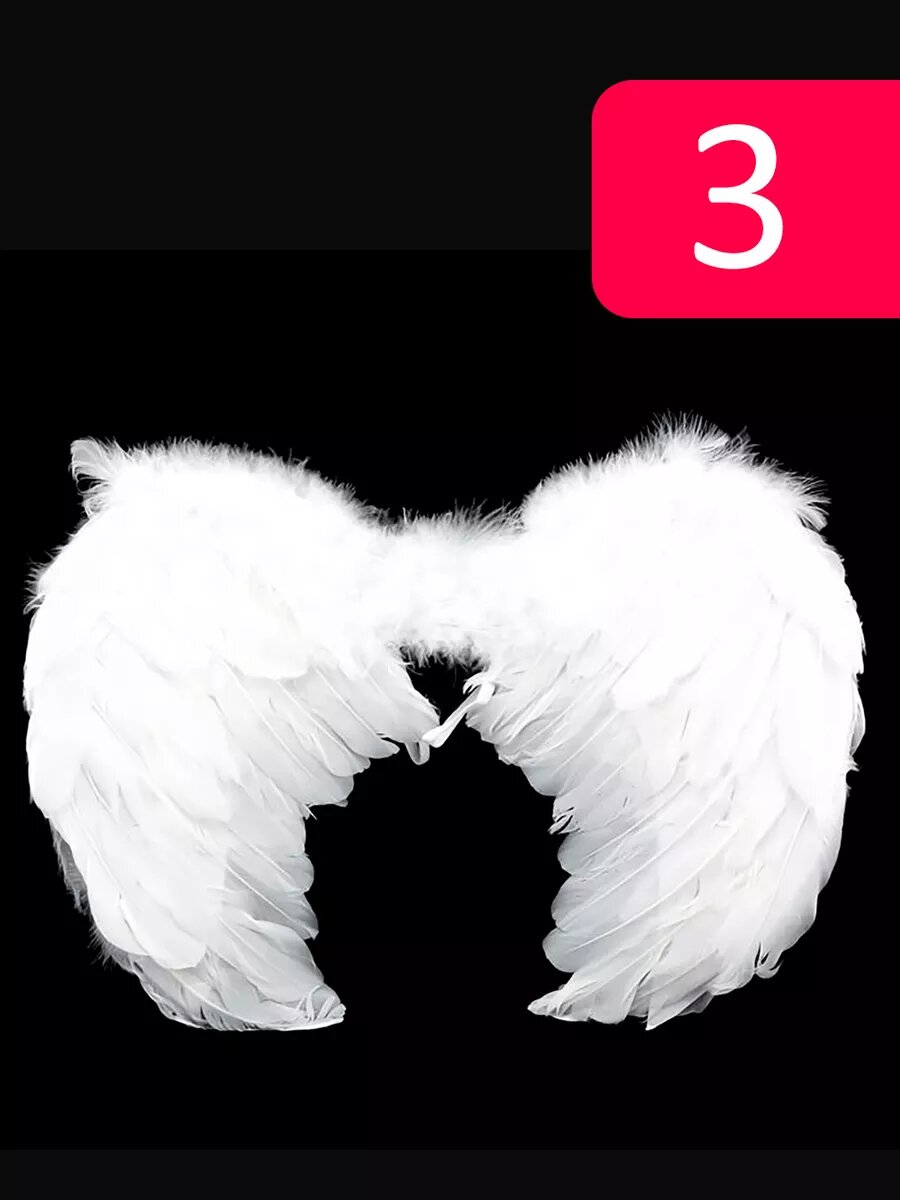 Крылья карнавальные "Ангел", Белые, 44*32 см, 3 шт / веселуха