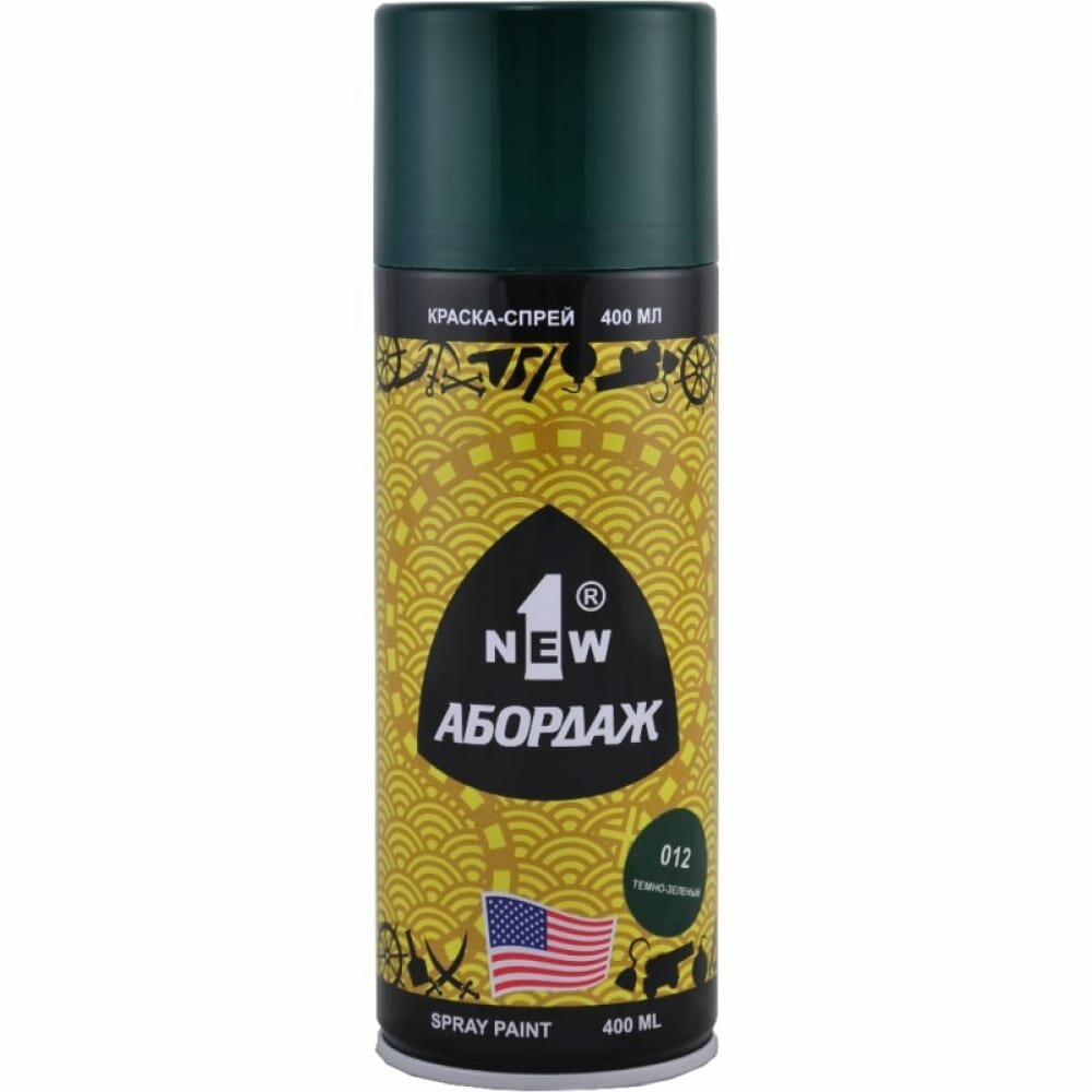 Краска-спрей 1NEW ABORDAGE 012