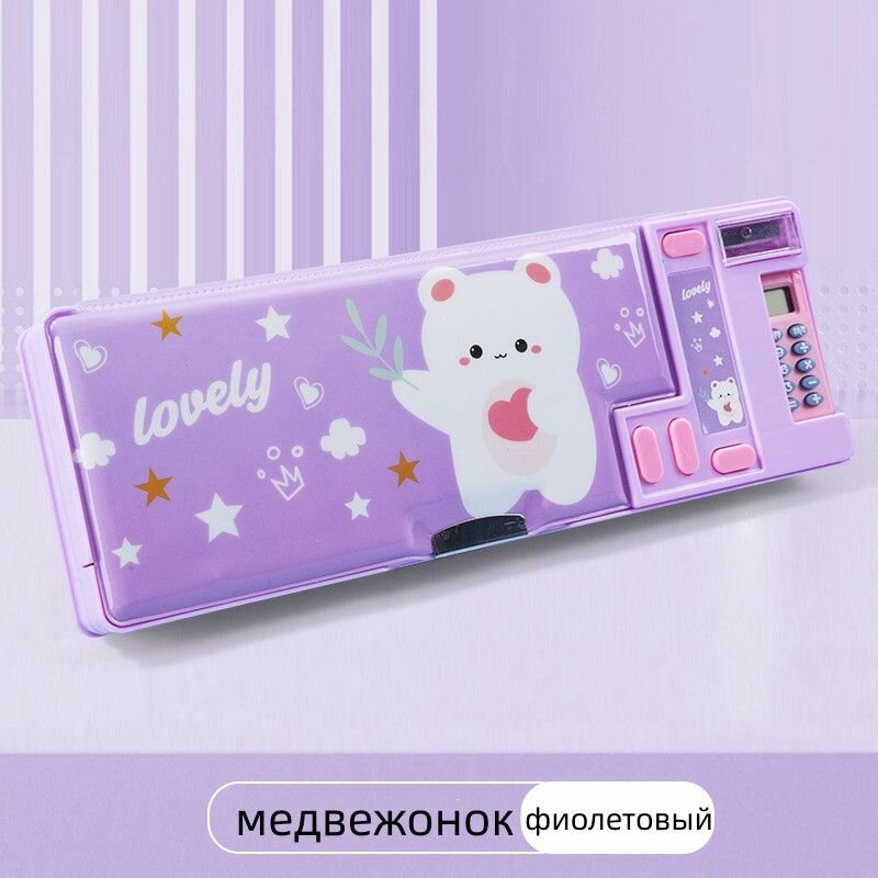 Пенал, двухслойный, большой емкости, с калькулятором, многофункциональный, предназначен для студентов