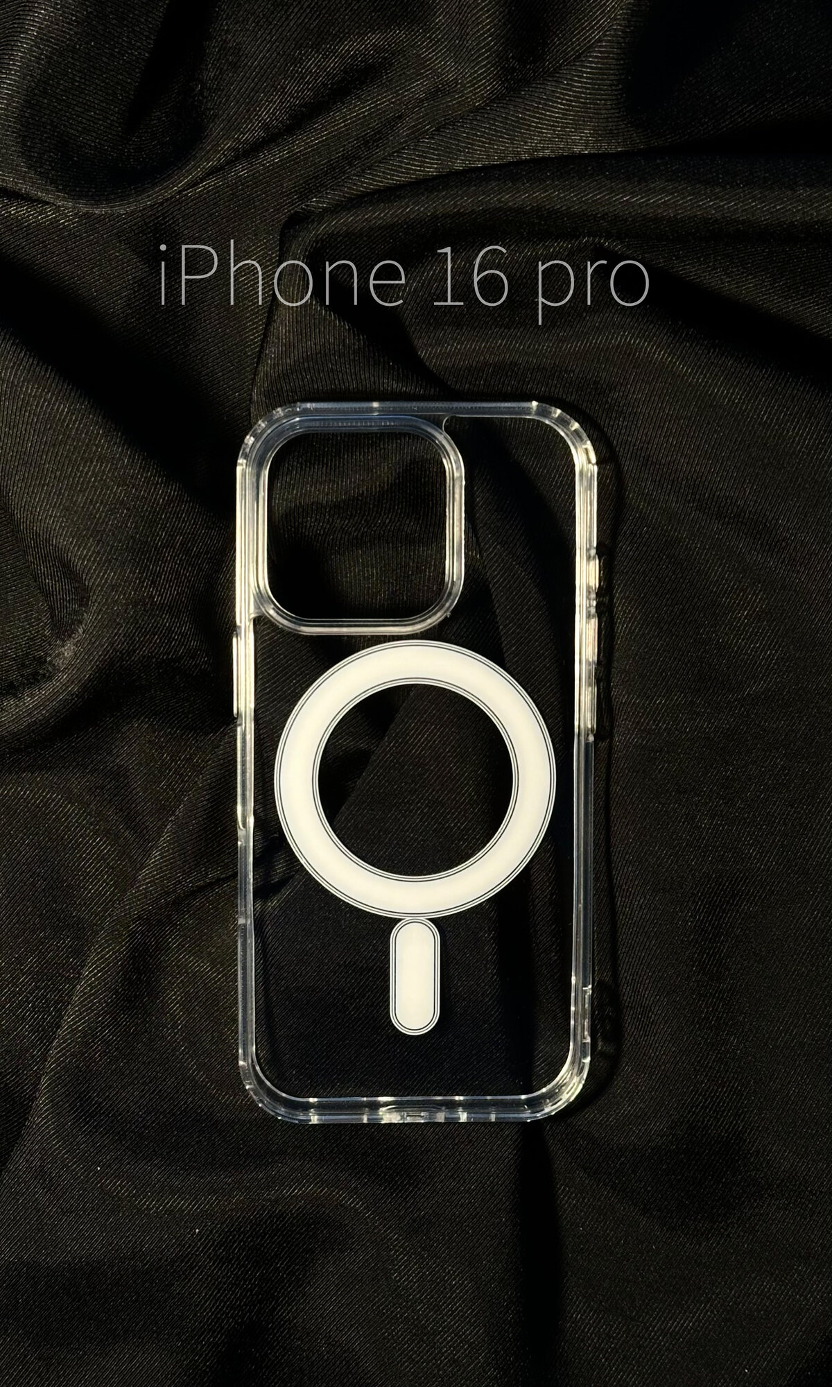 Чехол Clear Case, для iPhone 16 Pro MagSafe, прозрачный, антискользящий, беспроводная зарядка