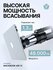 Пылесос автомобильный