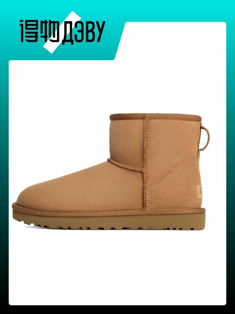 Угги CLASSIC MINI