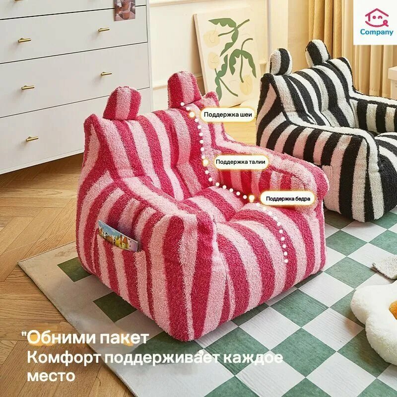Know Easyx Кресло детское 52 x 55 x 53 см стандартная классическая модель — фото 1