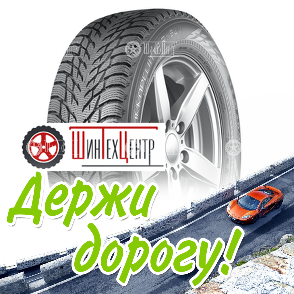 Шина Nokian Tyres 215/65R17 103R Xl Hakkapeliitta R3 Suv Зимняя для легковых автомобилей и кроссоверов