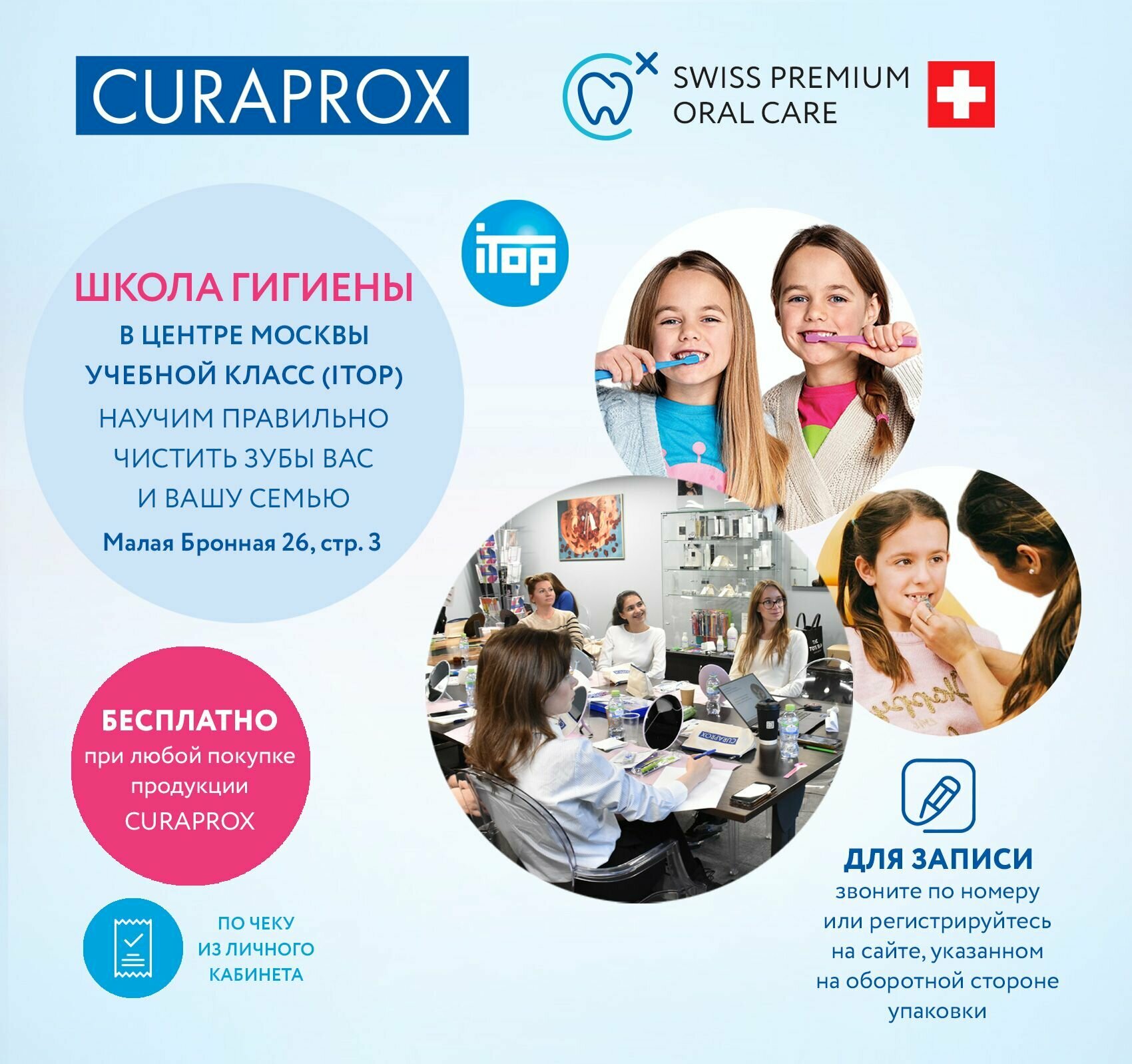 CURAPROX Набор мягких зубных щеток 5460 щетинок, комплект щеток из 3 штук, разноцветные, для взрослых и детей от 12 лет