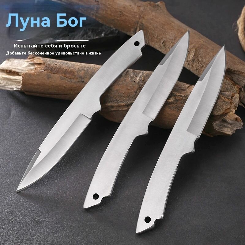 Нож метательный стальной 22 см (набор 1 штуки в чехле)