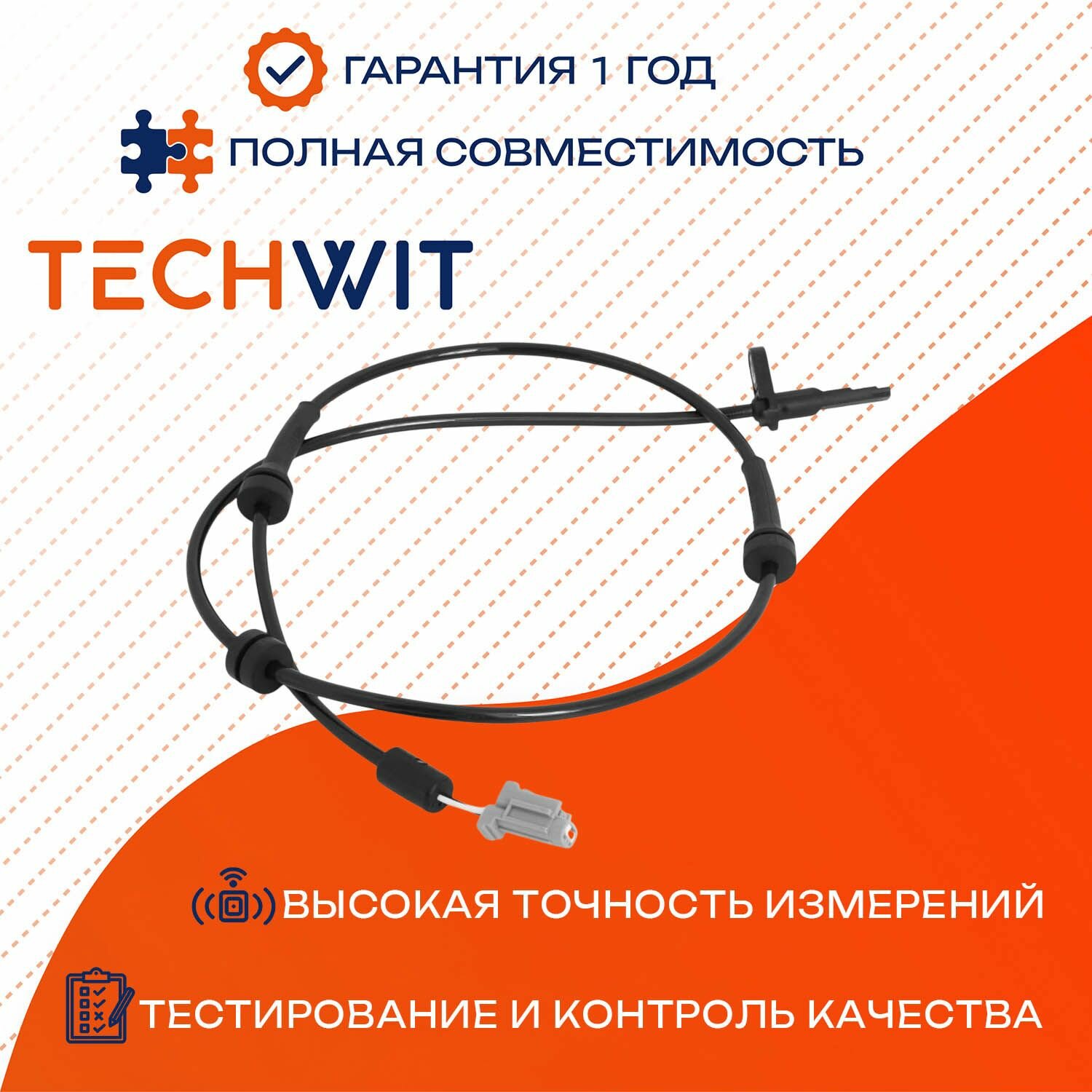 NISSAN Teana II J32 датчик ABS передний левый правый 47910JN00A 2008-2013 TECHWIT