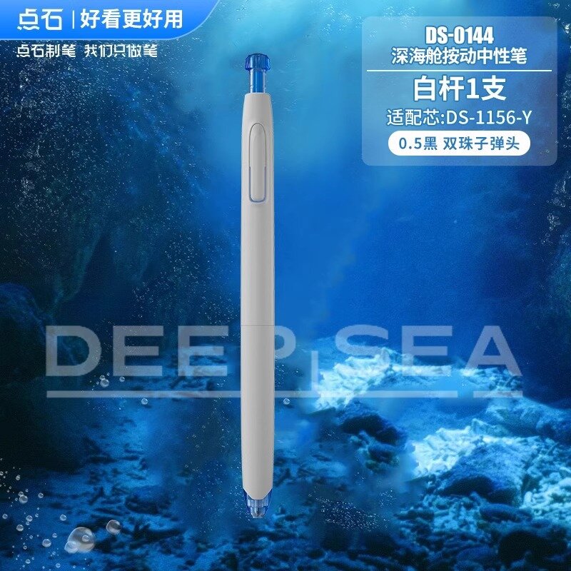 Гелевая ручка "Space-Time", 0.5 мм, быстросохнущая, бесшумная, черная