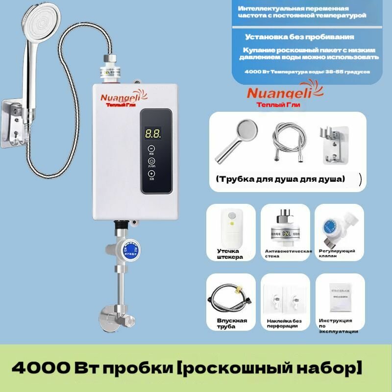 Душ с подогревом, подходящий для садов и вилл