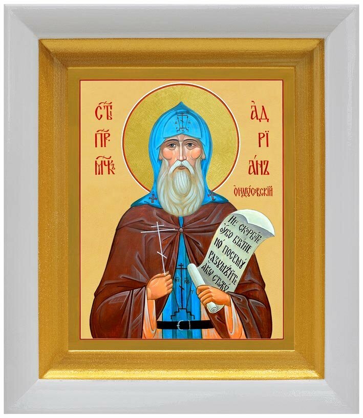 Преподобномученик Адриан Ондрусовский, икона в белом деревянном киоте 14,5*16,5 см