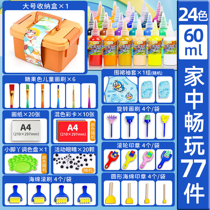 Набор гуаши "Пальчиковая раскраска", 24 цвета