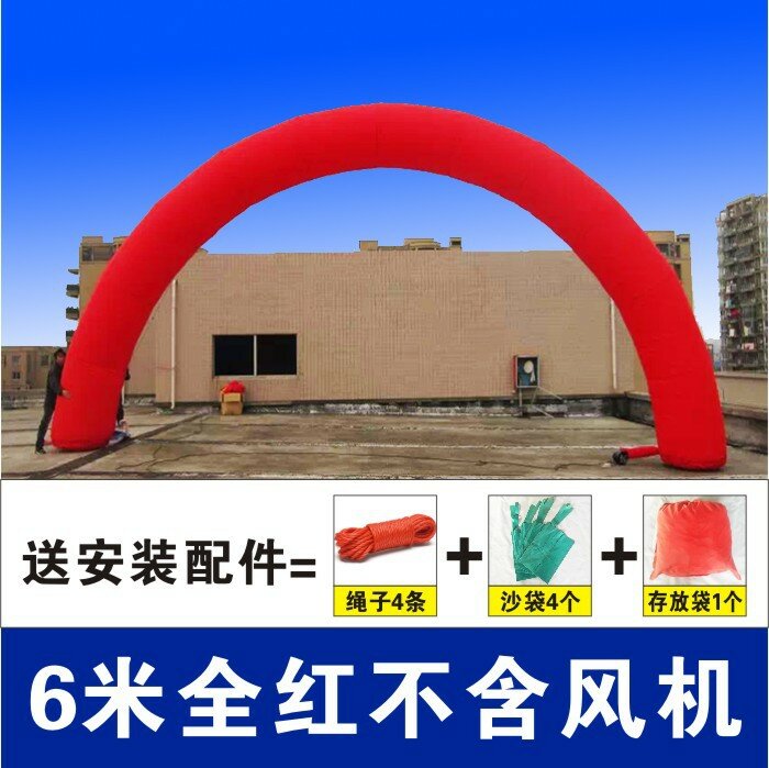 Арка надувная, 6 м, красная, без вентилятора