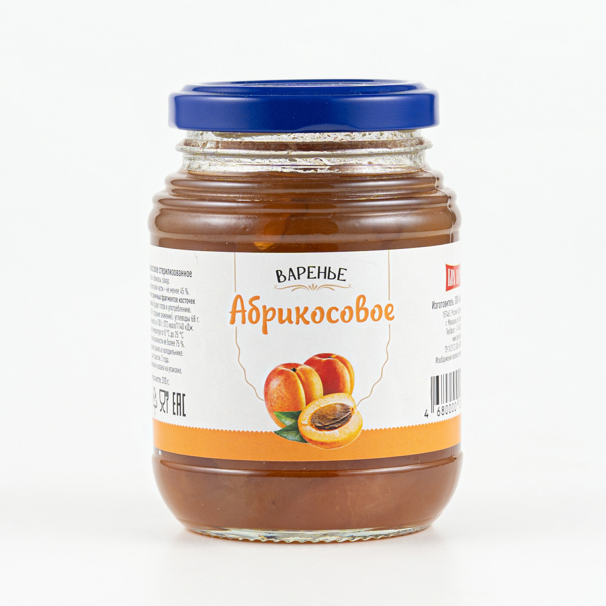 Варенье Абрикосовое