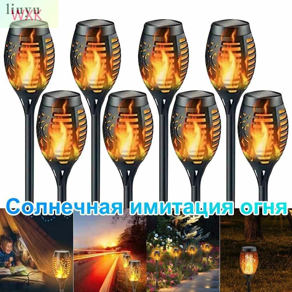 ZinBee Уличный светильник, LED, количество ламп:8шт
