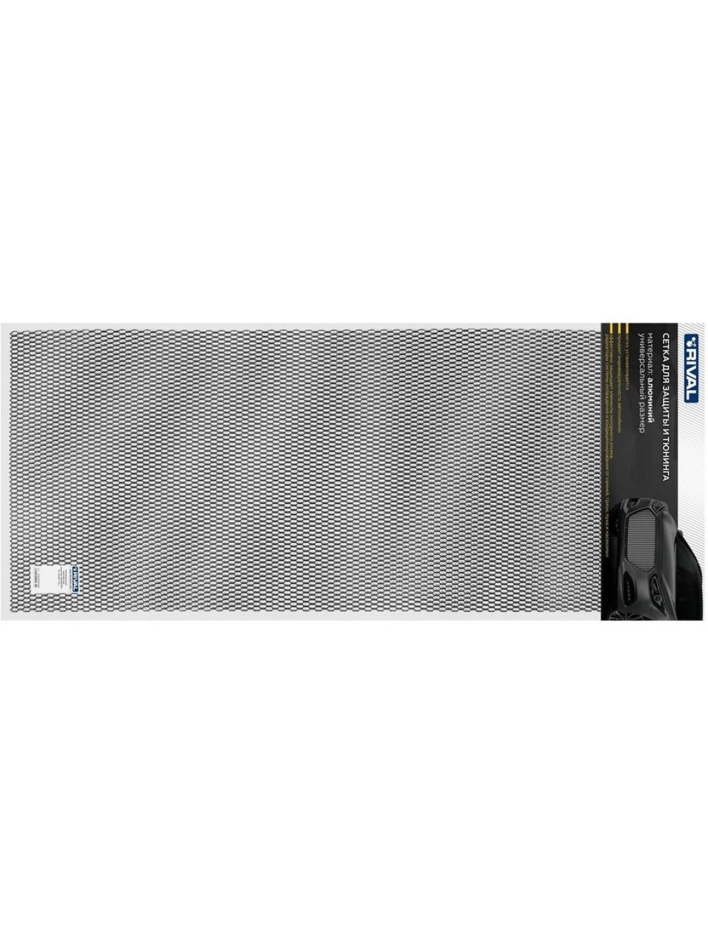 Сетка защиты радиатора "Rival" (алюминиевая, черная, 1000х400 мм, R16)