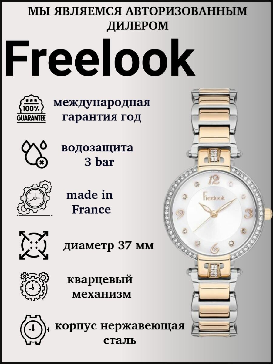 Наручные часы