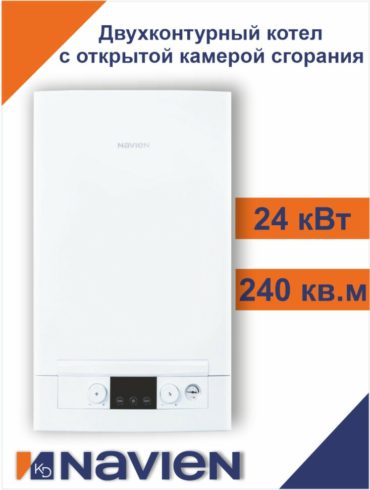 Котел газовый настенный Navien HeatAtmo NGB150-24A