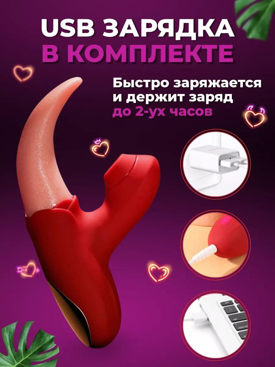 Вибратор, цвет: красный, 18 см