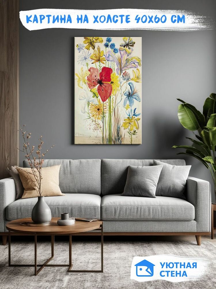 Картина на натуральном холсте Уютная стена "Дали - Цветы в сюрреалистическом пейзаже" 40х60 см