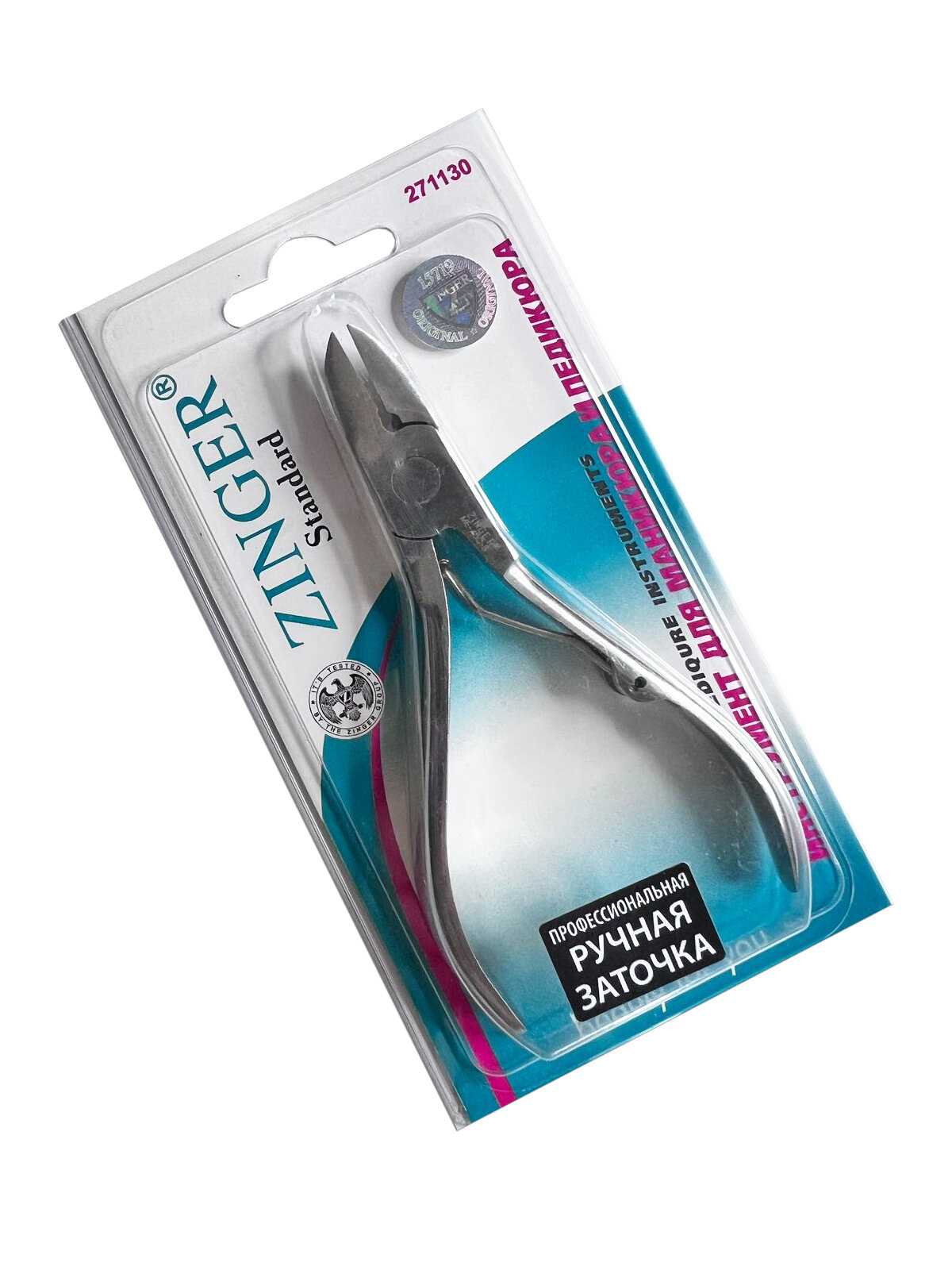 Кусачки ногтей Zinger Standart ME-45C