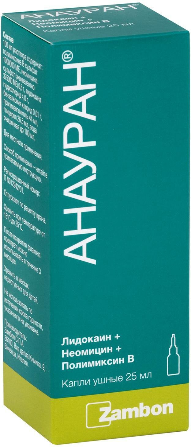 Анауран, капли ушные, 25 мл