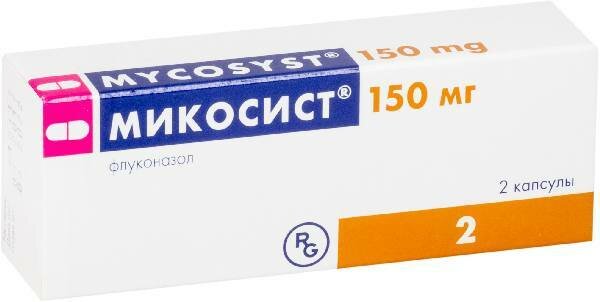 Микосист, капсулы 150 мг, 2 шт.