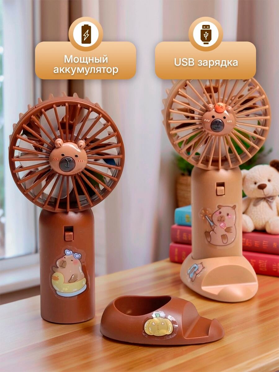 Вентилятор table fan, шоколадный, коричневый