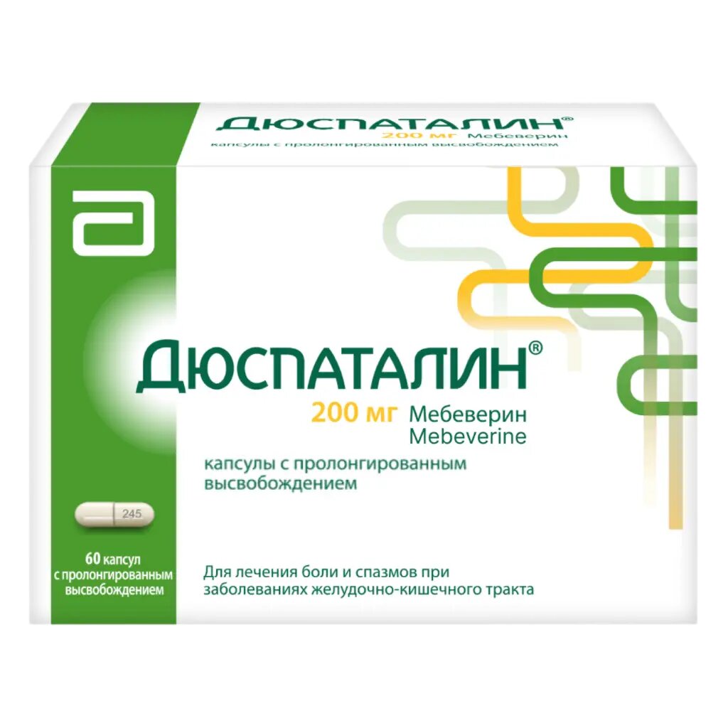 Дюспаталин капсулы с пролонг высвобождением 200 мг 60 шт