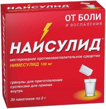 Найсулид, гранулы 100 мг, пакетики 2 г, 30 шт.