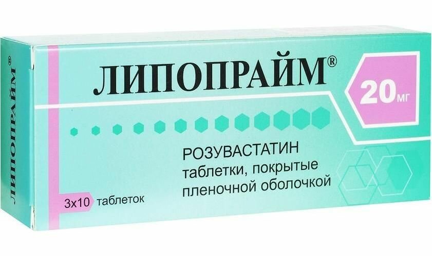 Липопрайм, таблетки, покрытые пленочной оболочкой 20 мг, 30 шт.
