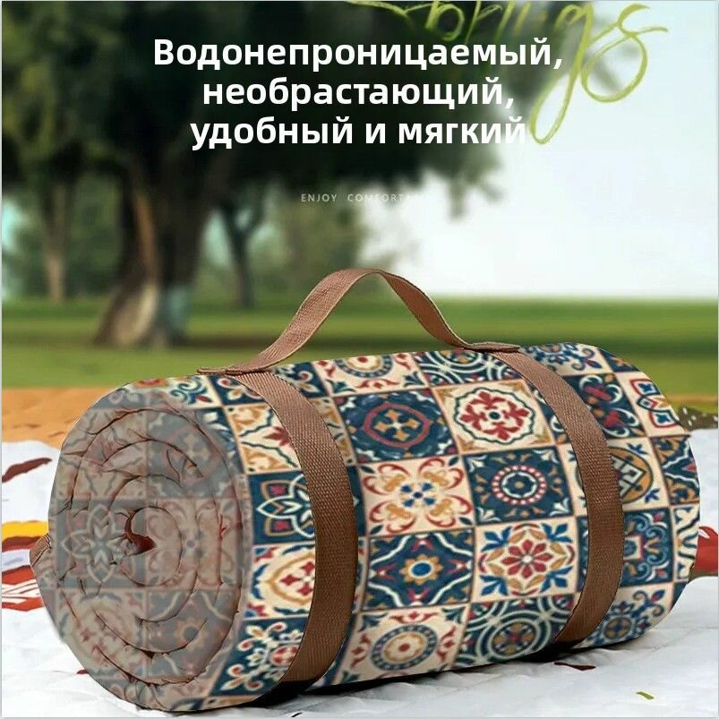 Пикниковая матовая подложка, влагонепроницаемая, утолщенная, водонепроницаемая, дорожная матовая подложка 200*200``