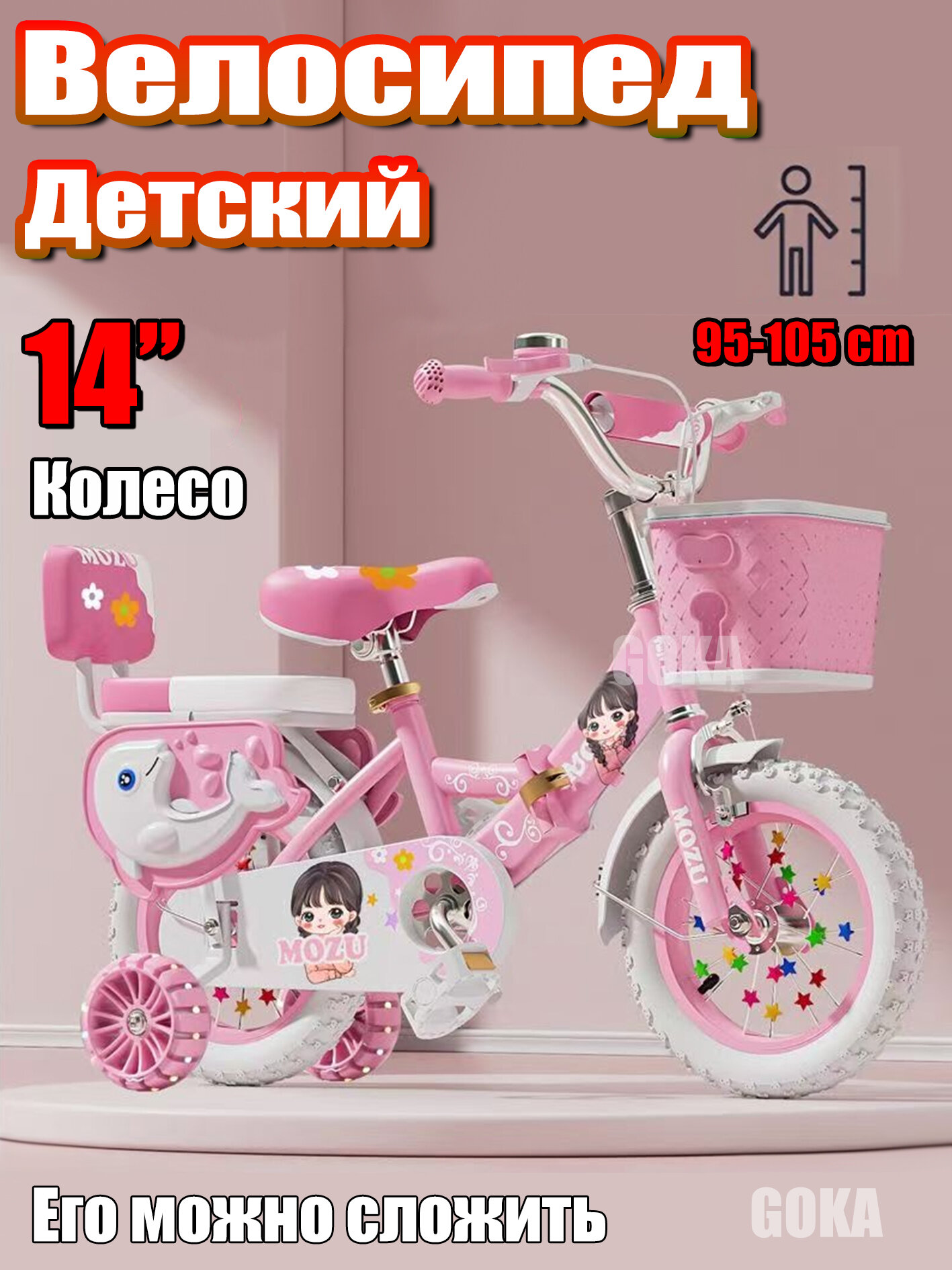 Велосипед двухколесный детский для девочки, для мальчиков, для малышей 3 года, 4 лет,5 лет,6 лет, для дошкольников, велик детский