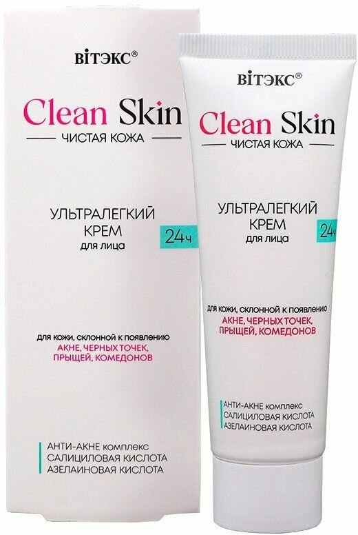 Крем для лица Витэкс "Clean Skin", ультралегкий, 24 часа, с Анти-акне комплексом, 50 мл