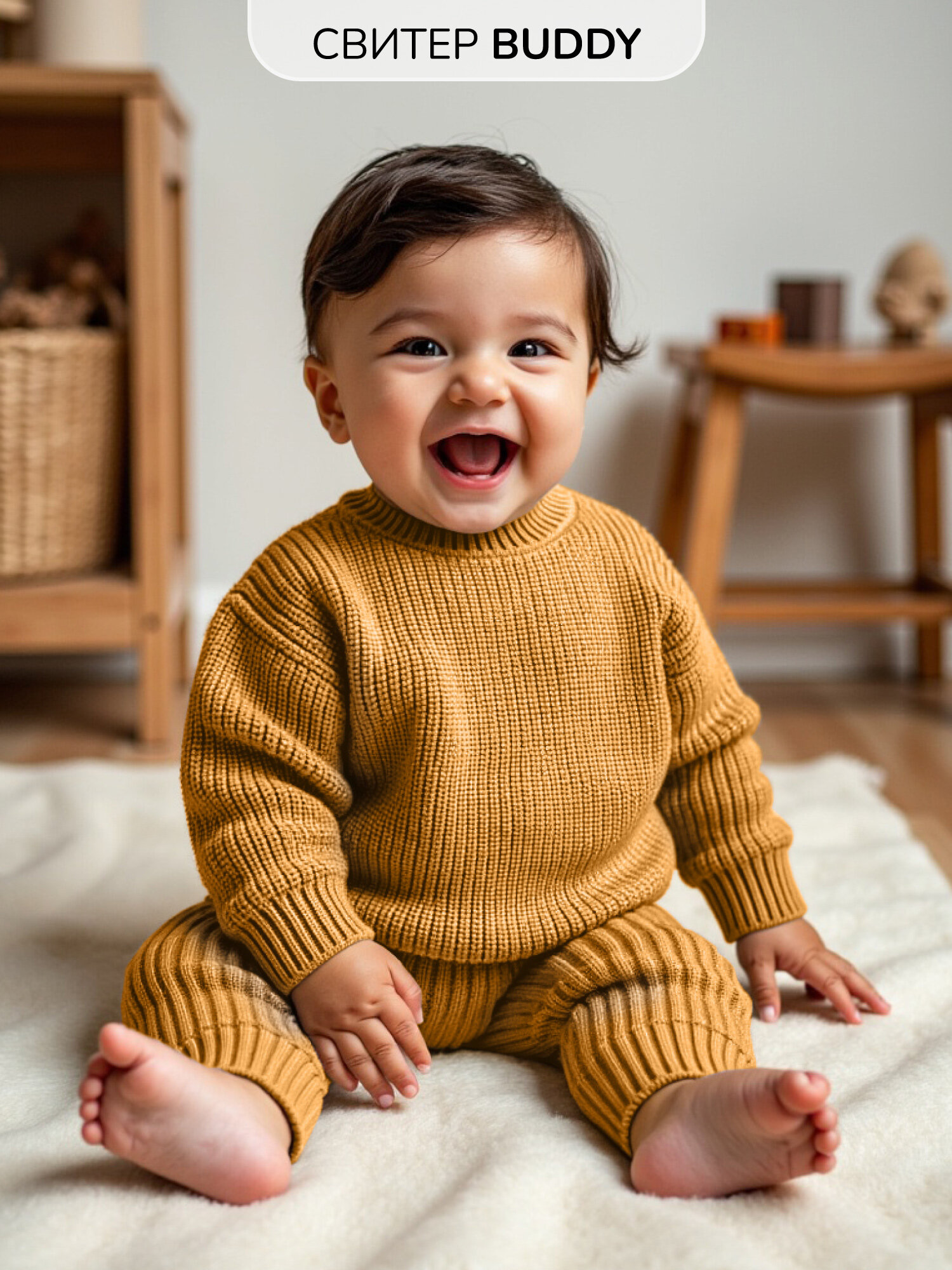 Свитер Pure Love Buddy