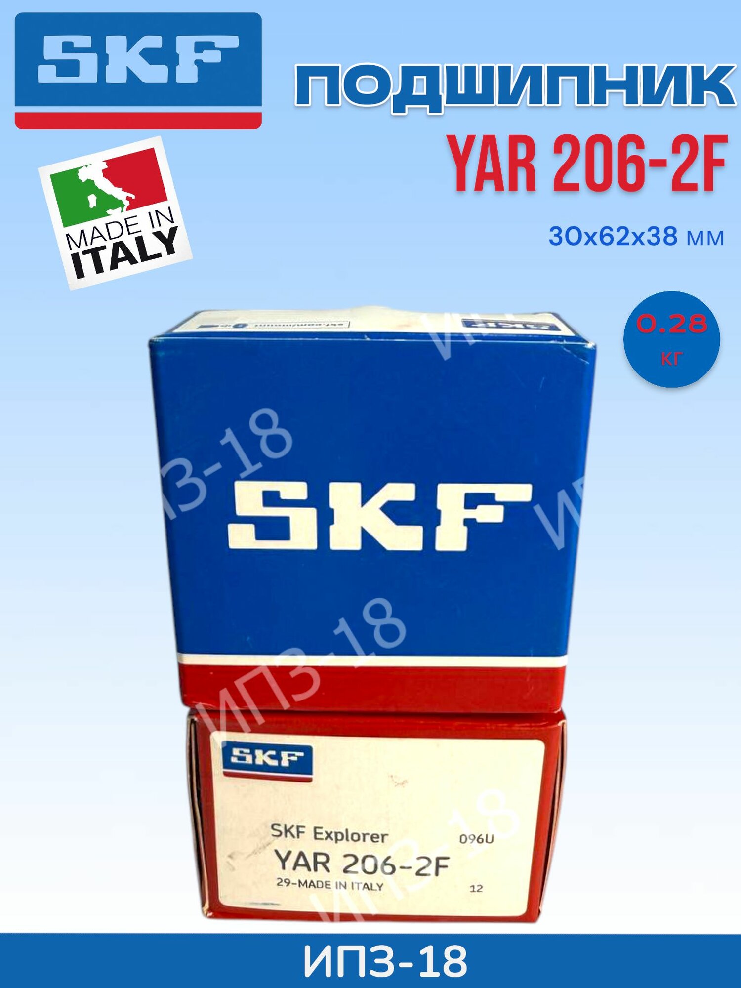 Подшипник YAR 206-2F