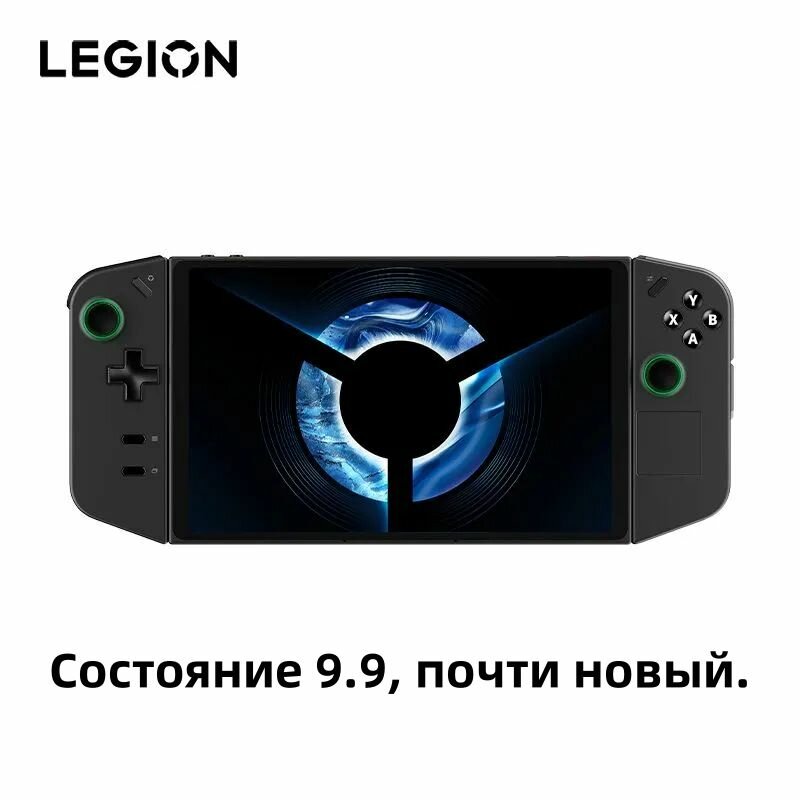Игровая консоль Lenovo Legion Go 16 ГБ + 512 ГБ 8,8-дюймовый экран AMD RYZEN Z1 Extreme Снят с производства, почти новый