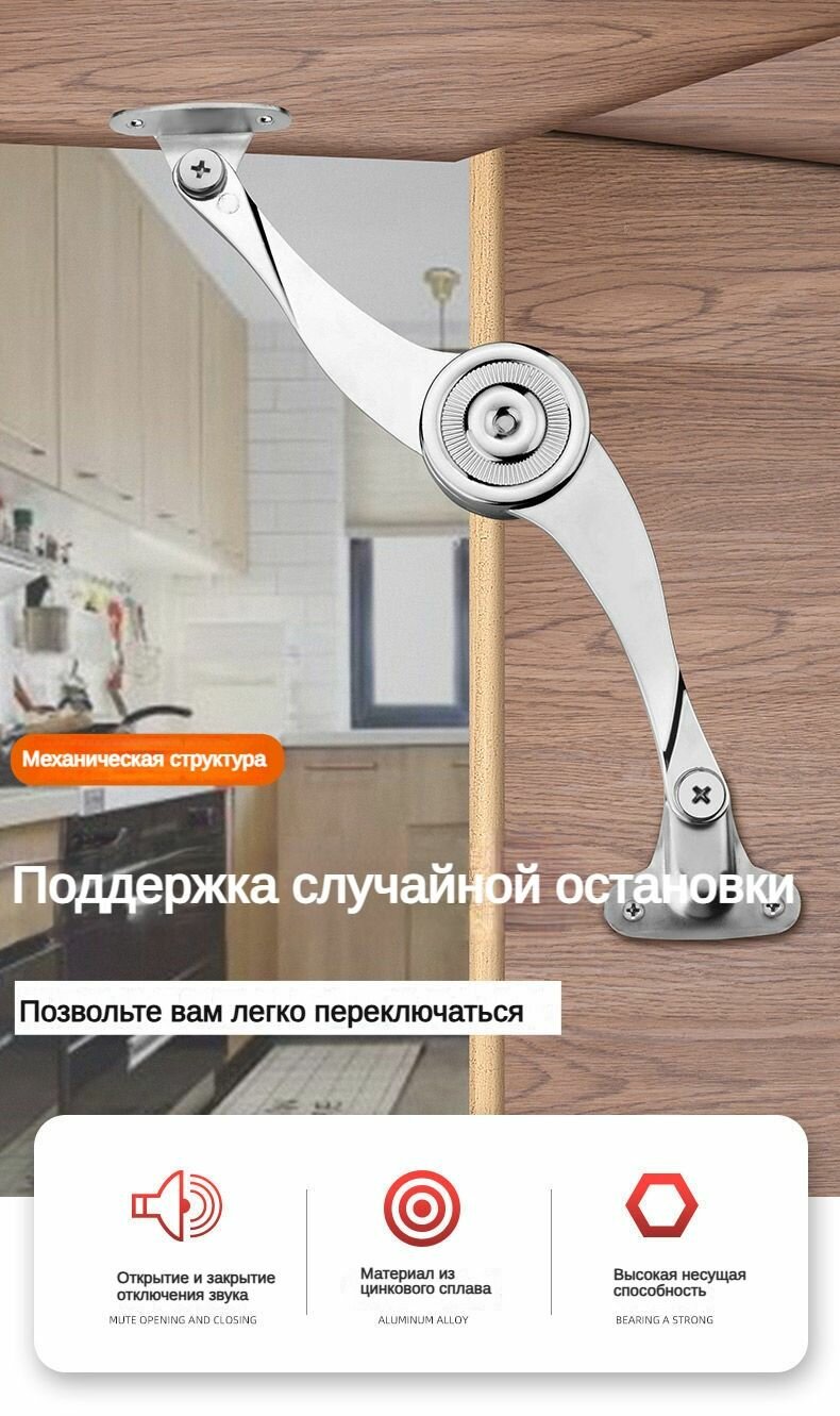 Дверца кухонного шкафа, регулируемая петля, гидравлические петли с произвольной остановкой, мягкое закрывание, подъемный механизм для мебели, фиксатор, поддерживающая фурнитура
