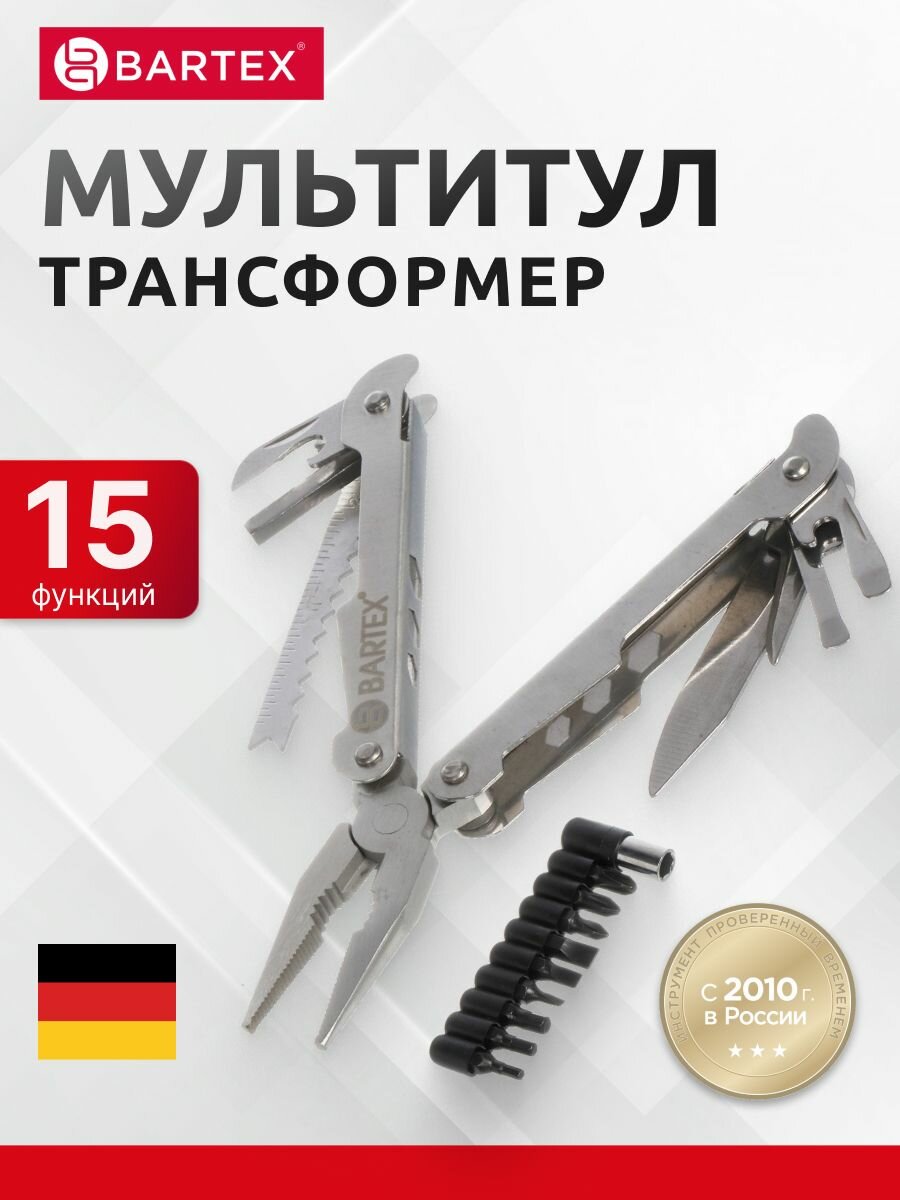 Мультитул-трансформер 15 функций, 160 мм, Bartex, AI-2904011