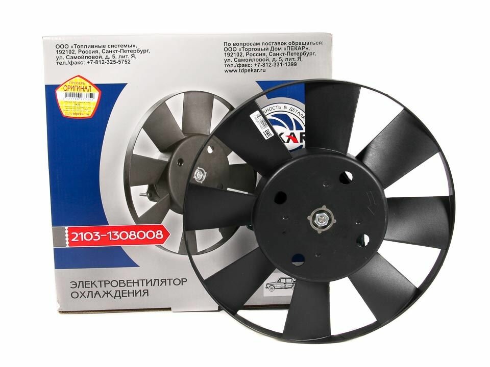 Электродвигатель радиатора ВАЗ 3302 3110 Пекар с крыльчаткой 2103-1308008