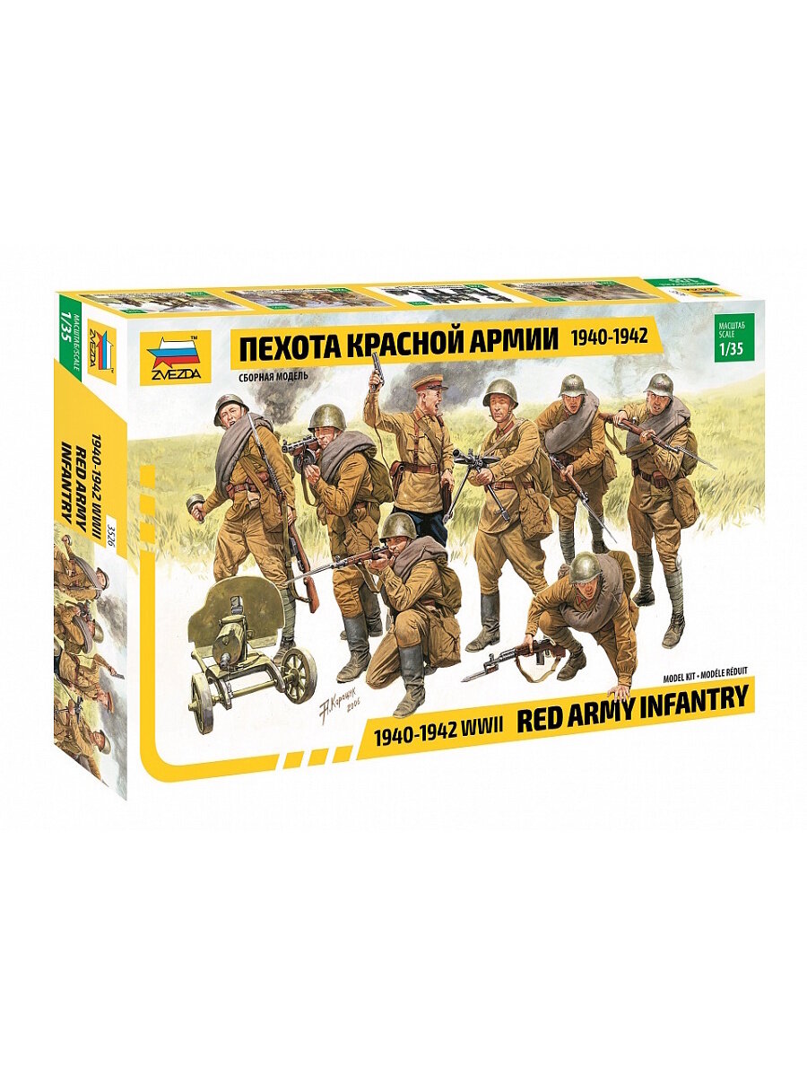 Сборная модель Пехота Красной Армии 1:35 3526