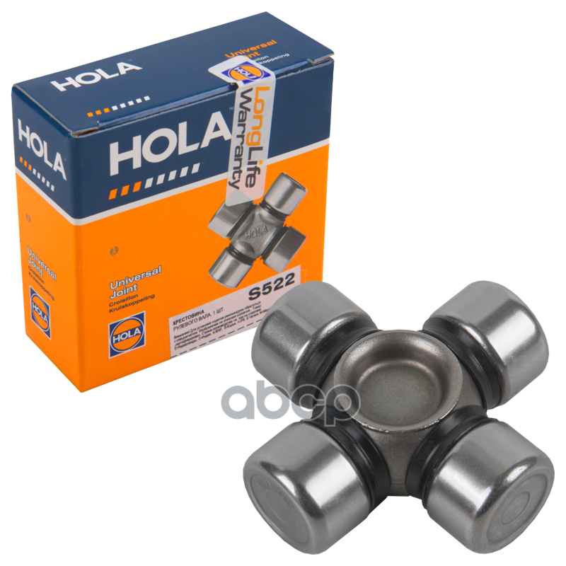 Крестовина "40х15, рулевого вала" BMW 3(E36),5(E34),7(E32), MITSUBISHI Pajero I/II/I HOLA S522 HOLA арт. S522