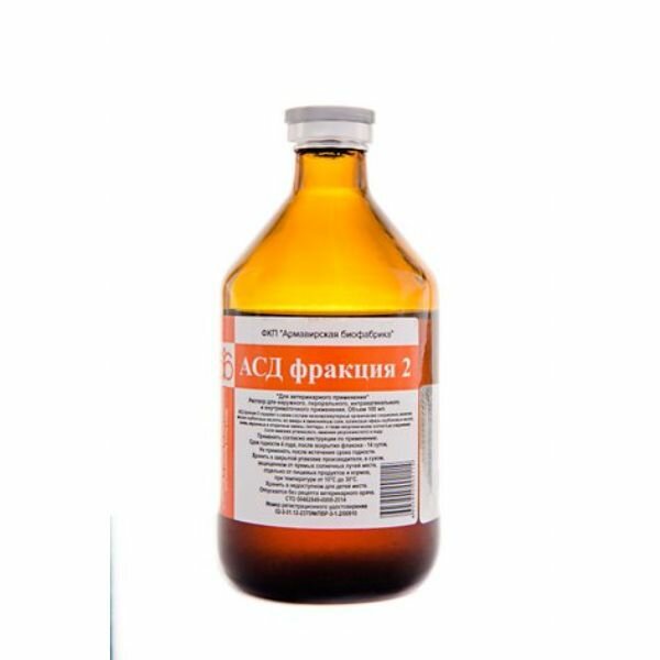 АСД-2Ф фракция 2 Армавир раствор для животных фл. 100мл
