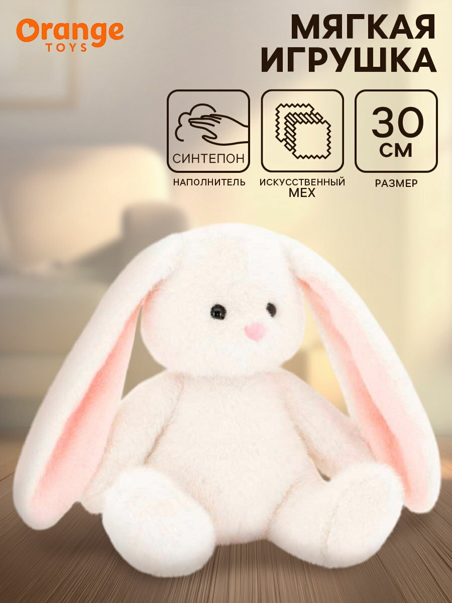 Мягкая игрушка "Зайка Моя", 30 см, вид: заяц, кролик, особенности: без особенностей