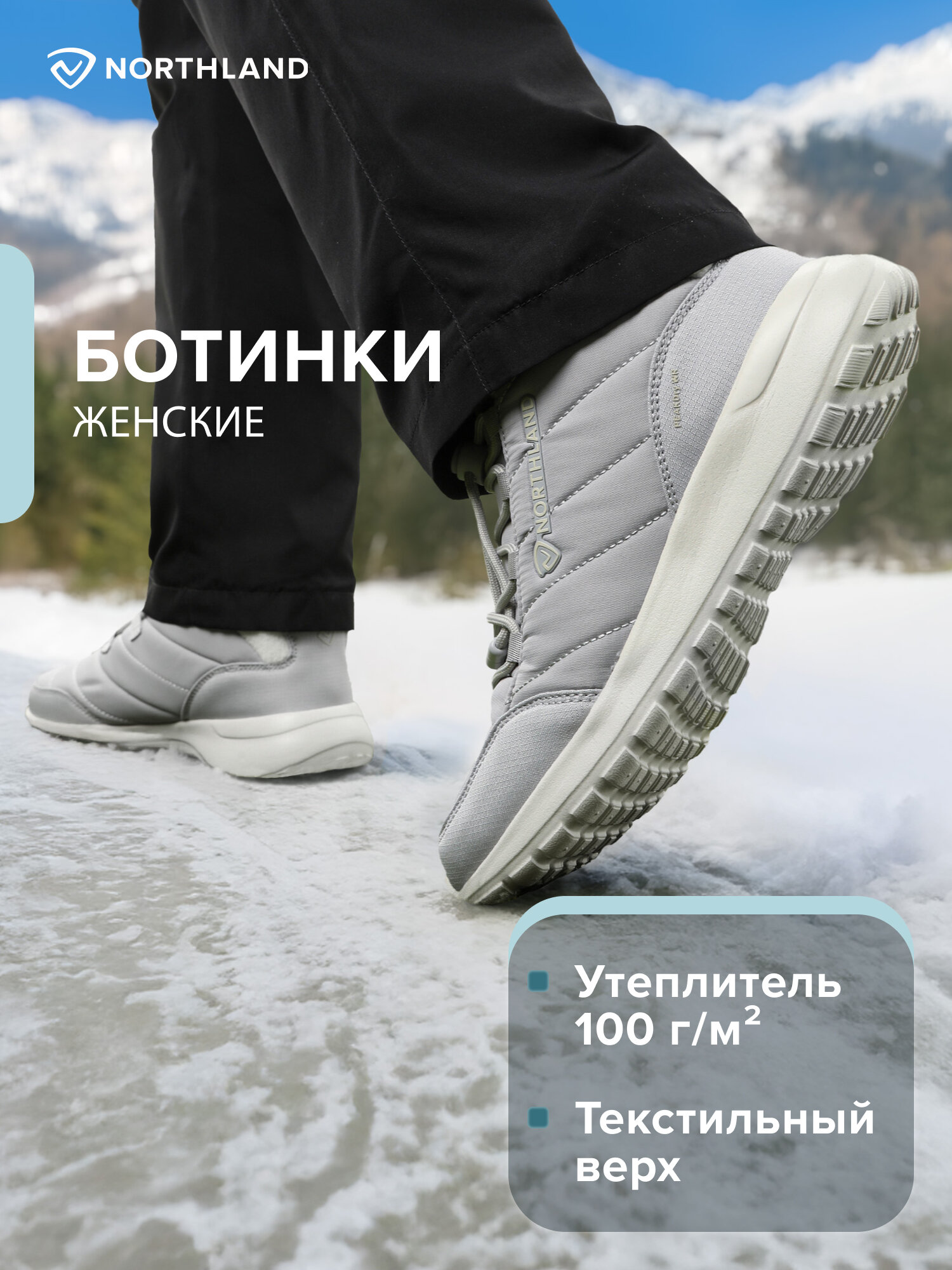 Ботинки Burst Slip-on W