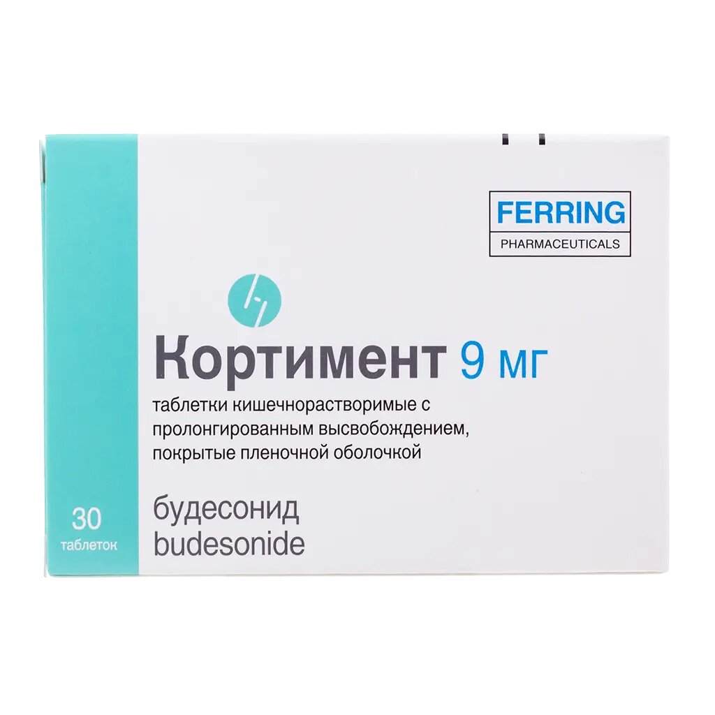 Кортимент таблетки кишечнорастворимые с пролонг высвобож покрыт. плен. об 9 мг 30 шт